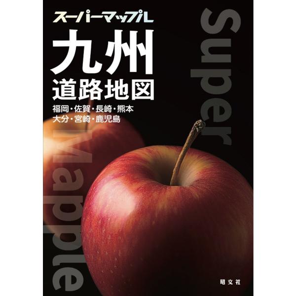 出版社名：昭文社シリーズ名：スーパーマップル発行年月：2026年02月版：６版キーワード：キュウシュウ ドウロ チズ