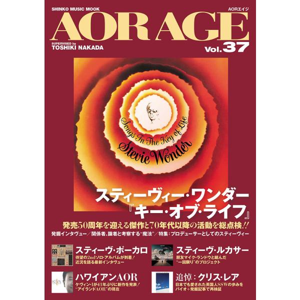出版社名：シンコーミュージック・エンタテイメントシリーズ名：ＳＨＩＮＫＯ　ＭＵＳＩＣ　ＭＯＯＫ発行年月：2026年01月キーワード：エイオーアール エイジ