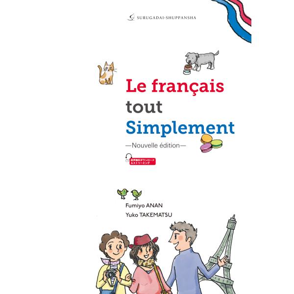 出版社名：駿河台出版社著者名：阿南婦美代、武末祐子発行年月：2026年02月キーワード：シン サンプルマン、アナン,フミヨ、タケマツ,ユウコ