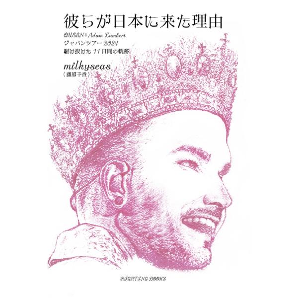 出版社名：ライティング、星雲社著者名：藤原千香シリーズ名：ＲＩＧＨＴＩＮＧ　ＢＯＯＫＳ発行年月：2025年02月キーワード：カレラ ガ ニホン ニ キタ リユウ、フジワラ,チカ