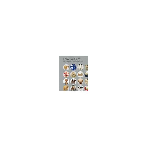 出版社名：大和書房著者名：リサ・ラーソン発行年月：2020年03月キーワード：リサ ラーソンテン、ラーソン,リサ