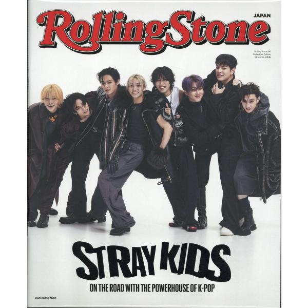 出版社名：ＣＥメディアハウスシリーズ名：ＭＥＤＩＡ　ＨＯＵＳＥ　ＭＯＯＫ発行年月：2025年03月キーワード：ローリング ストーン ユーケイ コレクターズ エディション ストレイ キッズ ニホンバン