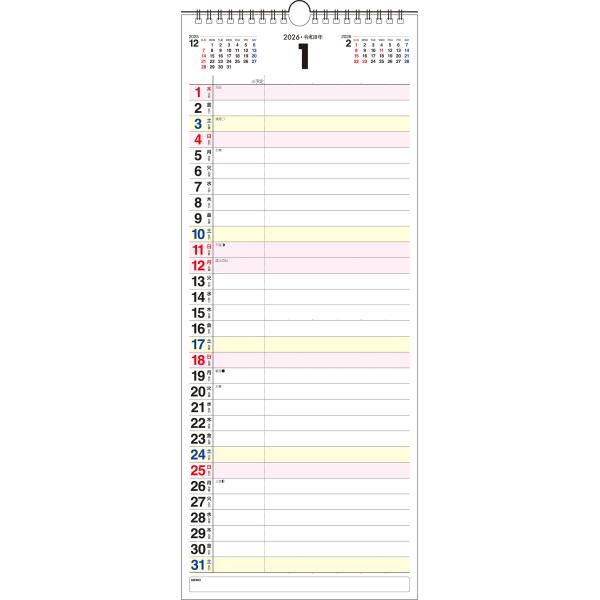 出版社名：永岡書店シリーズ名：永岡書店の壁掛けカレンダー発行年月：2025年09月キーワード：カキコミシキ シンプル スケジュール カレンダー エイサン タテナガ ケイ ナナ