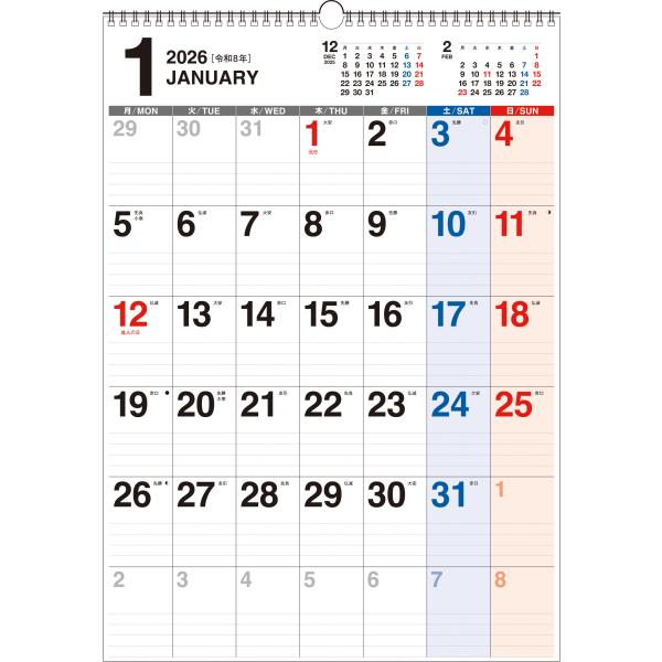 出版社名：永岡書店シリーズ名：永岡書店の壁掛けカレンダー発行年月：2025年09月キーワード：カキコミシキ シンプル カレンダー ゲツヨウ ハジマリ ビーサン タテ ケイ ジュウニ