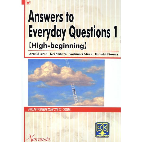 出版社名：南雲堂著者名：木村博是、三原京発行年月：2024年01月キーワード：ミジカナ フシギ オ エイゴ デ マナブ ショキュウ*ANSWERS TO EVERYDAY QUESTIONS 1 HIGHーBEGINNING、キムラ,ヒロシ...
