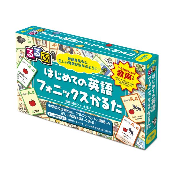 出版社名：ＪＴＢパブリッシング著者名：阿部フォード恵子シリーズ名：［かるた］発行年月：2023年12月キーワード：ルルブ ハジメテ ノ エイゴ フォニックス カルタ、アベ・フォード,ケイコ