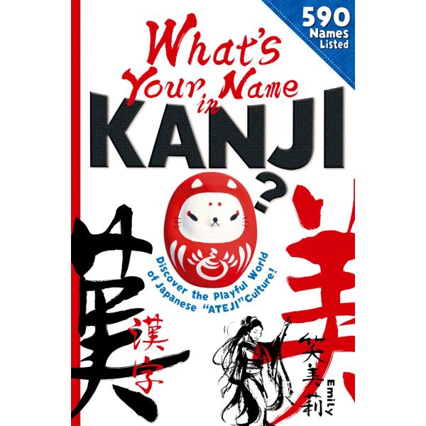 出版社名：ＪＴＢパブリッシング発行年月：2026年03月キーワード：ホワッツ ユア ネーム イン カンジ