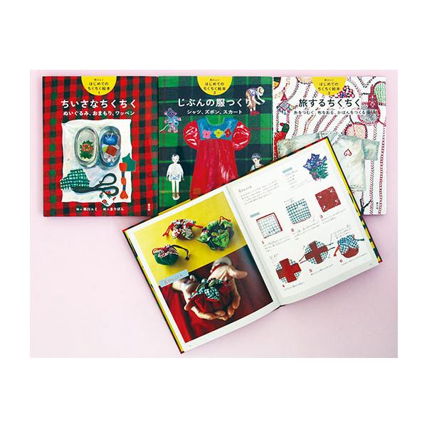 出版社名：農山漁村文化協会著者名：早川ユミ、まりぼん発行年月：2025年02月キーワード：ハヤカワ ユミ ハジメテ ノ チクチク エホン ゼン サンカン セット、ハヤカワ,ユミ、マリボン