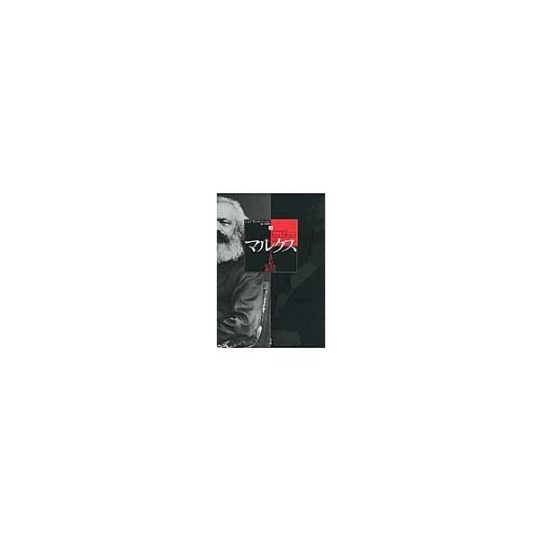 出版社名：白水社著者名：ジョナサン・スパーバー、小原淳発行年月：2015年07月キーワード：マルクス、スパーバー,ジョナサン、オバラ,ジュン