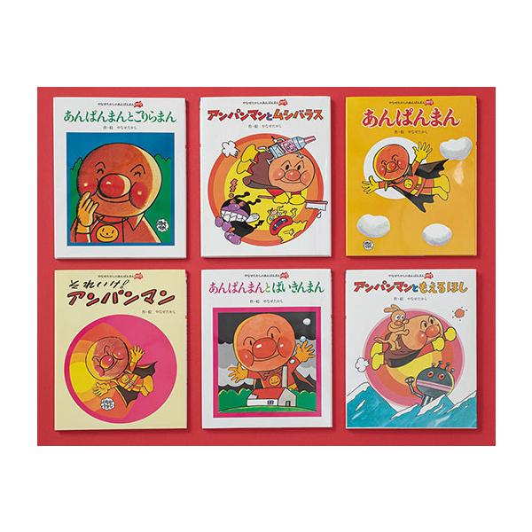 出版社名：フレーベル館発行年月：2023年04月キーワード：ヤナセ タカシ ノ アンパンマン センキュウヒャクナナジュウサン ゼン ロッカン セット