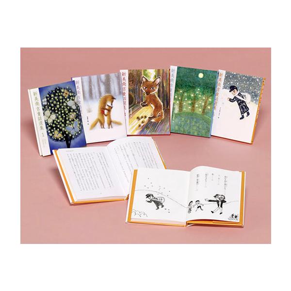 出版社名：ポプラ社著者名：新美南吉発行年月：2013年04月キーワード：ニイミ ナンキチ ドウワシュウ ゼン ゴカン セット、ニイミ,ナンキチ