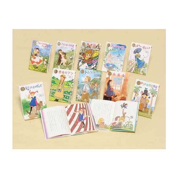 出版社名：ポプラ社発行年月：2015年10月キーワード：ポプラ セカイ メイサク ドウワ シリーズ ゼン ジュッカン セット