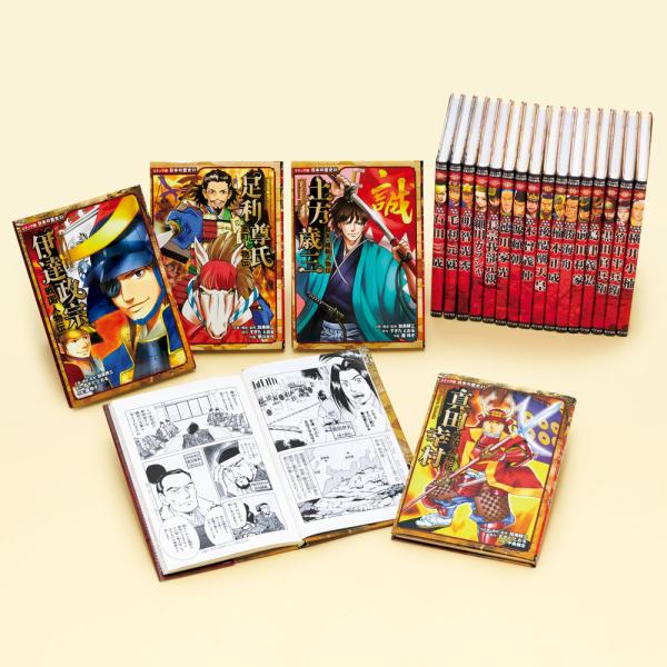 出版社名：ポプラ社発行年月：2025年04月キーワード：コミックバン ニホン ノ レキシ ビー セット ゼン ニジュッカン セット