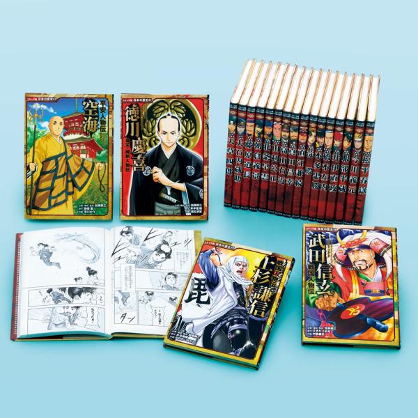 出版社名：ポプラ社発行年月：2025年04月キーワード：コミックバン ニホン ノ レキシ シー セット ゼン ニジュッカン セット