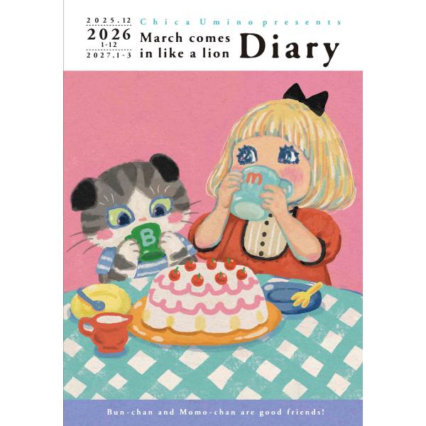 出版社名：白泉社著者名：羽海野チカシリーズ名：［実用品］発行年月：2025年11月キーワード：サンガツ ノ ライオン ダイアリー 2025 12 2027 3、ウミノ,チカ
