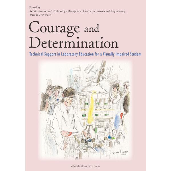 出版社名：早稲田大学出版部著者名：Ａｄｍｉｎｉｓｔｒａｔｉｏｎ　ａｎｄ　Ｔｅｃｈｎｏｌｏｇｙ　Ｍａｎａｇｅｍｅｎｔ　Ｃｅｎｔｅｒ　ｆｏ発行年月：2025年04月キーワード：カーリッジ アンド ディタミネーション、アドミニストレーション アン...