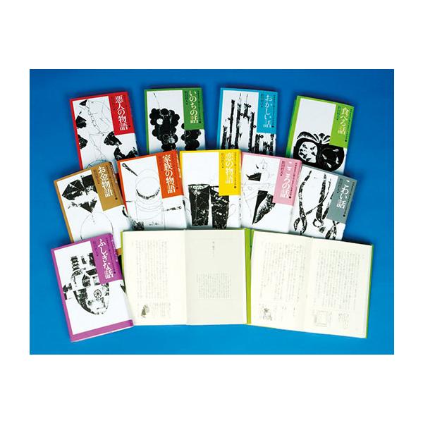 出版社名：あすなろ書房発行年月：2011年04月キーワード：チュウガクセイ マデニ ヨンデオキタイ ニホン ブンガク