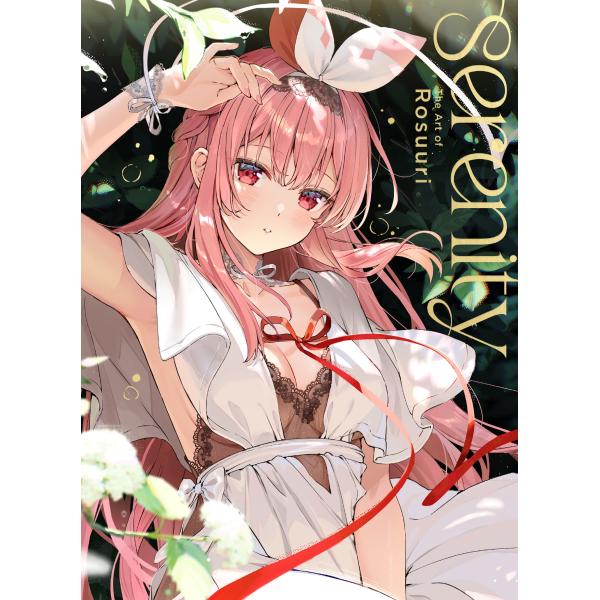 出版社名：パイインターナショナル著者名：Ｒｏｓｕｕｒｉ発行年月：2025年10月キーワード：セレニティ アート オブ ロスリ、ロスリ