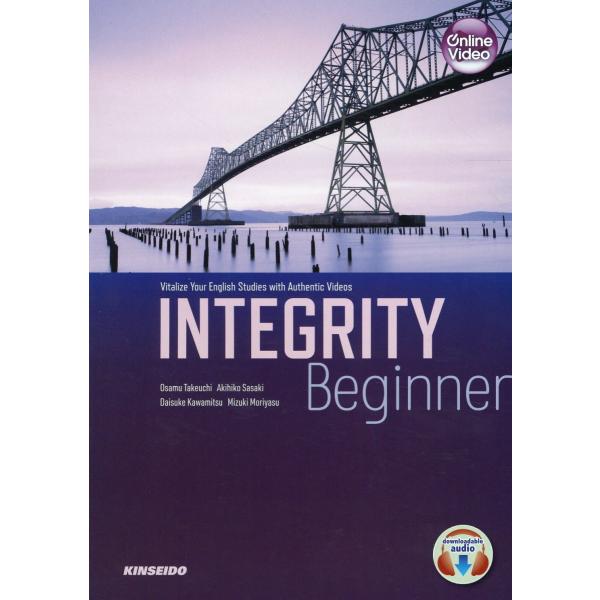 出版社名：金星堂著者名：竹内理発行年月：2023年01月キーワード：インテグリティー ビギナー バイタライズ ユア イングリッシュ スタディーズ ウィズ オーセンティック ビデオズ、タケウチ,オサム