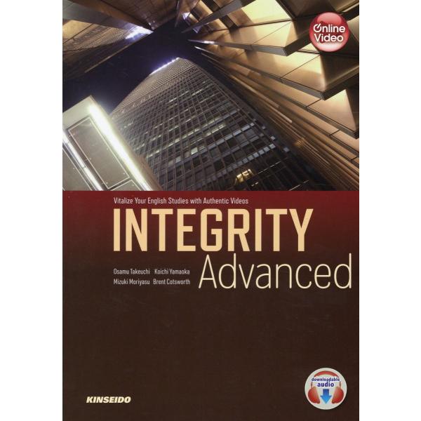 出版社名：金星堂著者名：竹内理発行年月：2023年01月キーワード：インテグリティー アドバンスド バイタライズ ユア イングリッシュ スタディーズ ウィズ オーセンティック ビデオズ、タケウチ,オサム