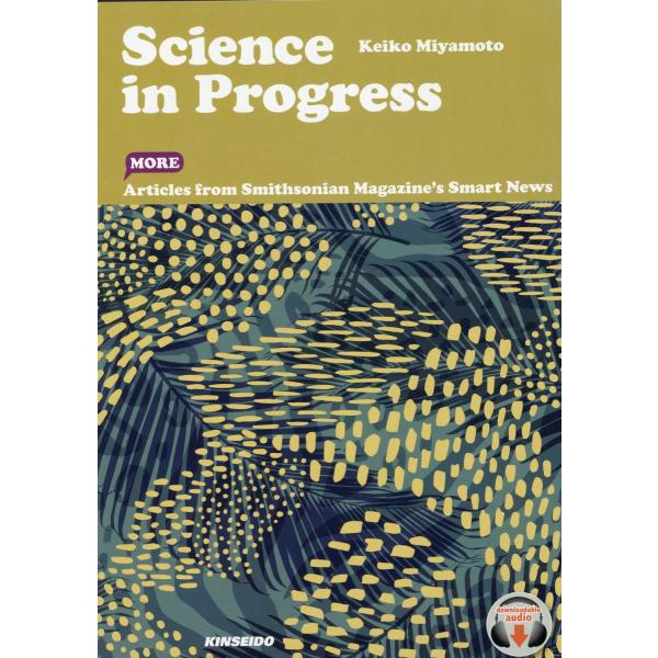 出版社名：金星堂著者名：宮本惠子発行年月：2023年01月キーワード：サイエンス イン プログレス モア アーティクルズ フロム スミソニアン マガジンズ スマート ニュース、ミヤモト,ケイコ