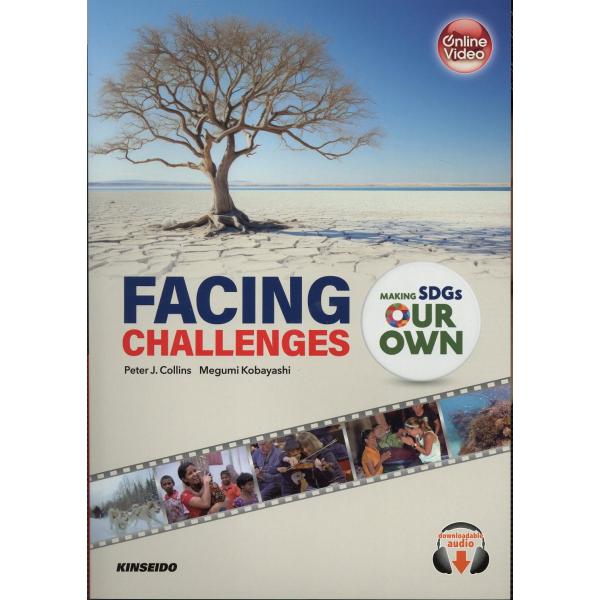 出版社名：金星堂著者名：ピーター・Ｊ．コリンズ、小林めぐみ発行年月：2025年01月キーワード：フェイシング チャレンジズ メイキング エスディージーズ アワー オウン、コリンズ,ピーター・J.、コバヤシ,メグミ