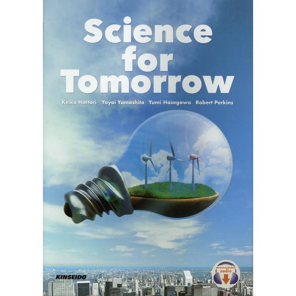出版社名：金星堂著者名：服部圭子、長谷川由美発行年月：2025年01月キーワード：サイエンス フォー トゥモロー、ハットリ,ケイコ、ハセガワ,ユミ