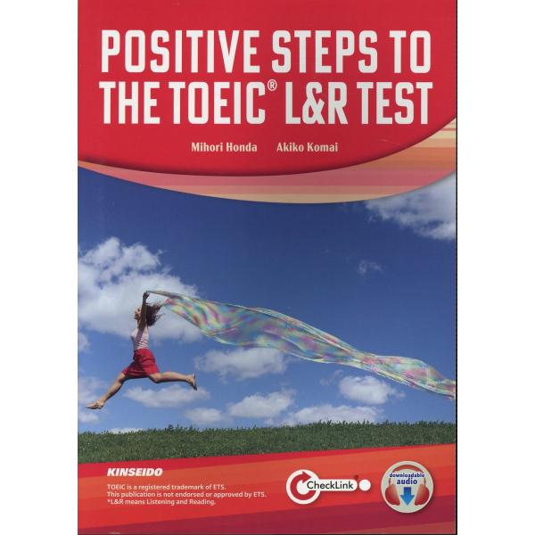 出版社名：金星堂著者名：本田美邦里、駒井亜紀子発行年月：2025年01月キーワード：ポジティヴ ステップス トゥー ザ トーイック エル アンド アール テスト、ホンダ,ミホリ、コマイ,アキコ