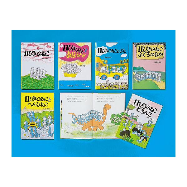出版社名：こぐま社著者名：馬場のぼる発行年月：1994年09月キーワード：ジユウイツピキ ノ ネコ シリーズ、ババ,ノボル
