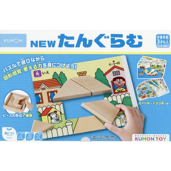 出版社名：くもん出版シリーズ名：［教育用品］　ＫＵＭＯＮ　ＴＯＹ身につくシリーズかたち発行年月：2023年03月キーワード：ニュー タングラム