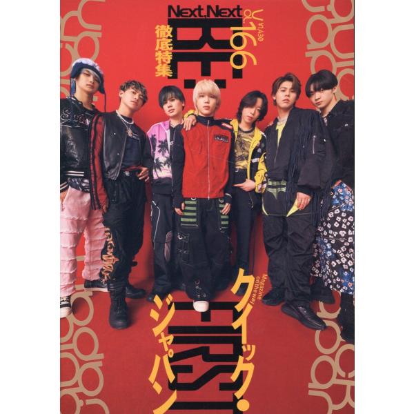 出版社名：太田出版発行年月：2023年04月キーワード：クイック ジャパン*QUICK JAPAN