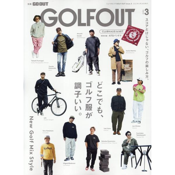 出版社名：三栄シリーズ名：ニューズムック　別冊ＧＯ　ＯＵＴ発行年月：2023年04月キーワード：ゴルフ アウト
