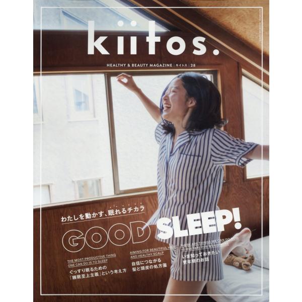 出版社名：三栄シリーズ名：ニューズムック発行年月：2023年06月キーワード：キイトス*KIITOS