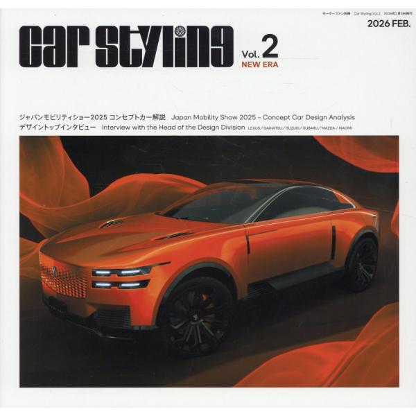 出版社名：三栄シリーズ名：モーターファン別冊発行年月：2025年12月キーワード：カー スタイリング*CAR STYLING