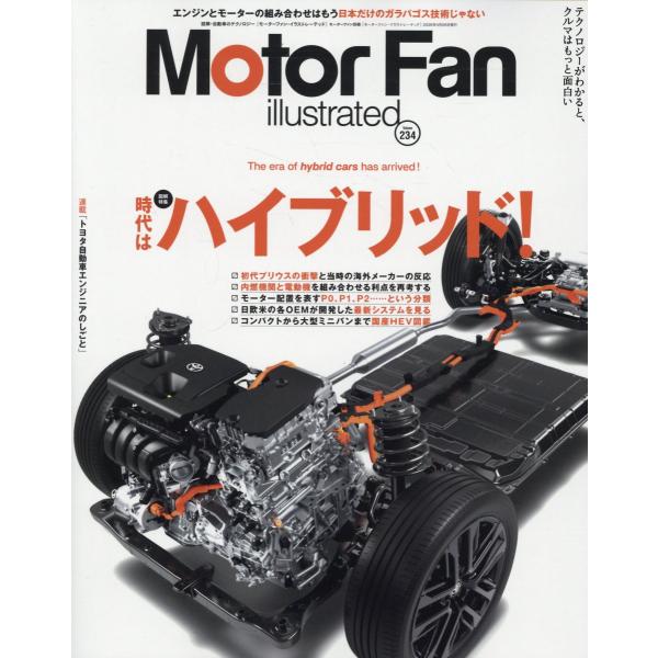 出版社名：三栄シリーズ名：モーターファン別冊発行年月：2026年03月キーワード：モーター ファン イラストレーテッド*MOTOR FAN ILLUSTRATED