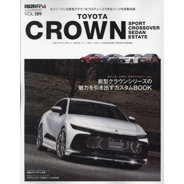 出版社名：三栄シリーズ名：ニューズムック　スタイルＲＶドレスアップガイドシリーズ　ＶＯＬ．１８９発行年月：2026年04月キーワード：トヨタ クラウン