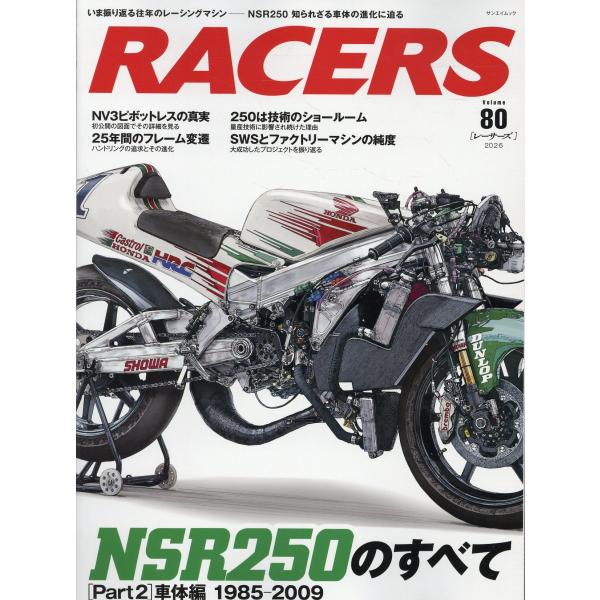 出版社名：三栄シリーズ名：サンエイムック発行年月：2026年06月キーワード：レーサーズ*RACERS