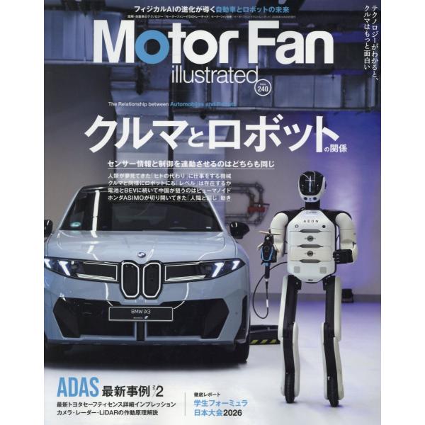 出版社名：三栄シリーズ名：モーターファン別冊発行年月：2026年09月キーワード：モーター ファン イラストレーテッド*MOTOR FAN ILLUSTRATED