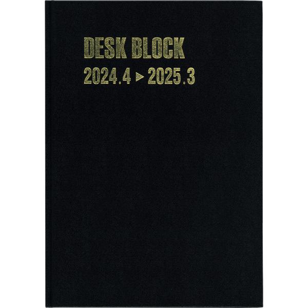出版社名：博文館新社発行年月：2024年02月キーワード：4137 デスク ブロック B5 12カゲツ クロ