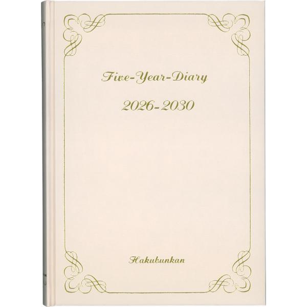 出版社名：博文館新社発行年月：2025年09月キーワード：020 5ネンレンヨウダイアリー(ピンク)