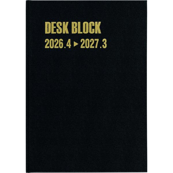 出版社名：博文館新社発行年月：2026年02月キーワード：4137 デスクブロック B5 12カゲツ クロ