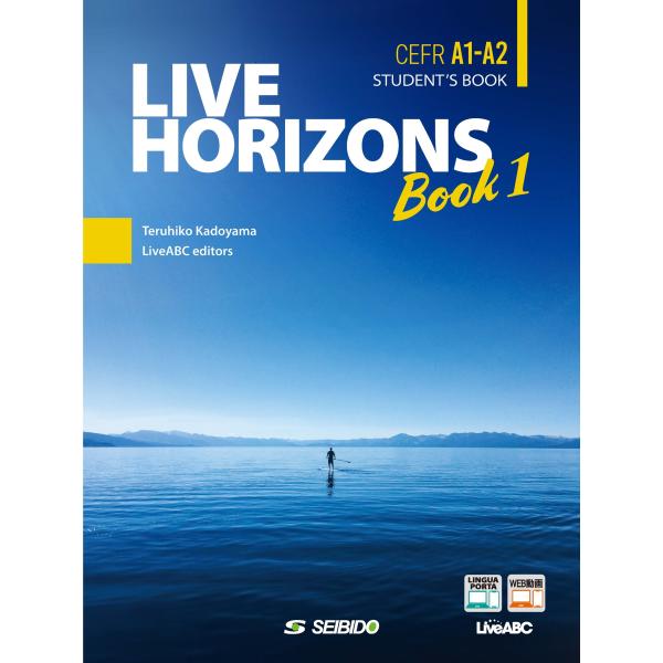 出版社名：成美堂著者名：角山照彦、ＬｉｖｅＡＢＣ　ｅｄｉｔｏｒｓ発行年月：2026年01月キーワード：ライブ ホライズンズ ブック スチューデンツ ブック、カドヤマ,テルヒコ、ライブ エイビーシー エディターズ