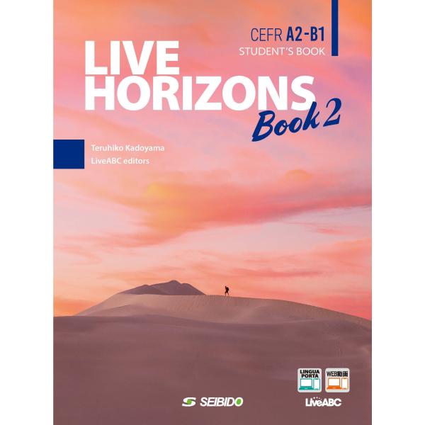 出版社名：成美堂著者名：角山照彦、ＬｉｖｅＡＢＣ　ｅｄｉｔｏｒｓ発行年月：2026年01月キーワード：ライブ ホライズンズ ブック スチューデンツ ブック、カドヤマ,テルヒコ、ライブ エイビーシー エディターズ