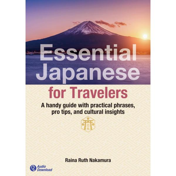 出版社名：ＩＢＣパブリッシング著者名：レイナ・ルース・ナカムラ発行年月：2026年01月キーワード：エッセンシャル ジャパニーズ フォー トラベラーズ、ナカムラ,レイナ・ルース