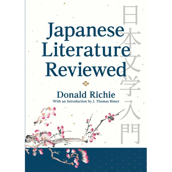 出版社名：ＩＢＣパブリッシング著者名：ドナルド・リチー発行年月：2026年04月キーワード：ジャパニーズ リテラチャー レビュード ニホン ブンガク ニュウモン、リチー,ドナルド