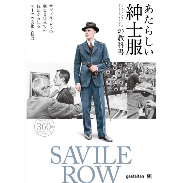 出版社名：翔泳社著者名：パトリック・グラント、新田享子、森田智シリーズ名：あたらしい教科書発行年月：2026年05月キーワード：アタラシイ シンシフク ノ キョウカショ、グラント,パトリック、ニッタ,キョウコ、モリタ,トモ