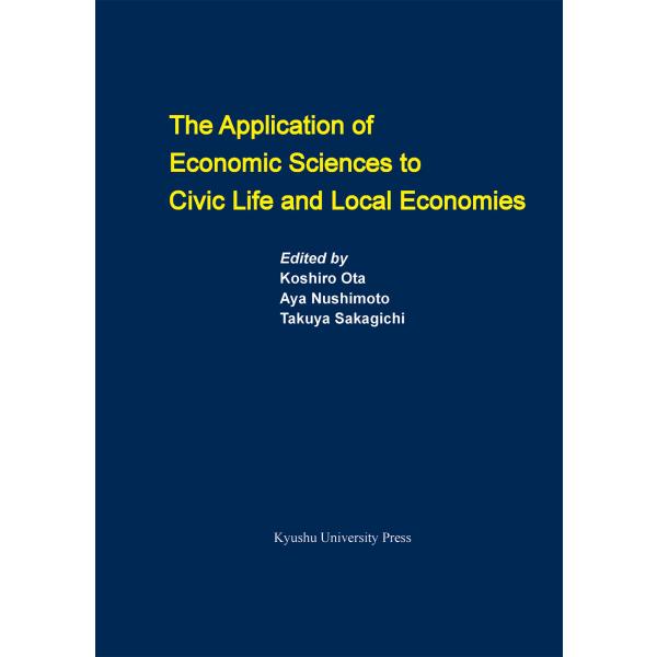 出版社名：九州大学出版会著者名：太田耕史郎シリーズ名：Ｓｅｒｉｅｓ　ｏｆ　Ｍｏｎｏｇｒａｐｈｓ　ｏｆ　Ｃｏｎｔｅｍｐｏｒａｒｙ　Ｓｏｃ発行年月：2024年04月キーワード：ザ アプリケーション オブ エコノミック サイエンス トゥー シビッ...