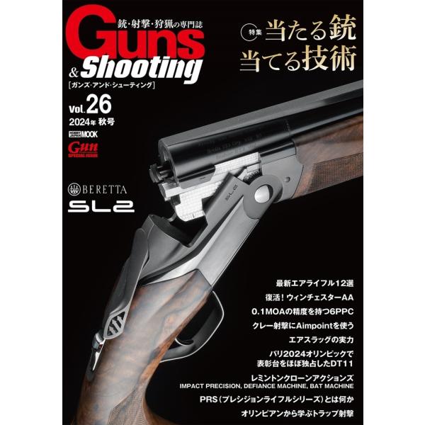 出版社名：ホビージャパンシリーズ名：ＨＯＢＢＹ　ＪＡＰＡＮ　ＭＯＯＫ　Ｇｕｎ　Ｐｒｏｆｅｓｓｉｏｎａｌｓ　ＳＰＥＣＩ発行年月：2024年10月キーワード：ガンズ アンド シューティング*GUNS &amp; SHOOTING