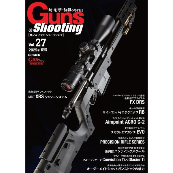出版社名：ホビージャパンシリーズ名：ＨＯＢＢＹ　ＪＡＰＡＮ　ＭＯＯＫ　Ｇｕｎ　Ｐｒｏｆｅｓｓｉｏｎａｌｓ　ＳＰＥＣＩ発行年月：2025年07月キーワード：ガンズ アンド シューティング*GUNS &amp; SHOOTING