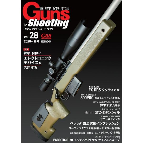 出版社名：ホビージャパンシリーズ名：ＨＯＢＢＹ　ＪＡＰＡＮ　ＭＯＯＫ　Ｇｕｎ　Ｐｒｏｆｅｓｓｉｏｎａｌｓ　ＳＰＥＣＩ発行年月：2026年03月キーワード：ガンズ アンド シューティング*GUNS &amp; SHOOTING